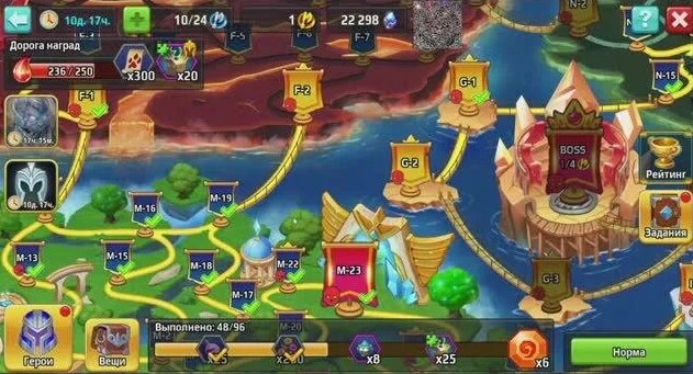 Battle Arena: Битвы героев! 368 - Смотреть онлайн в поиске Яндекса по Видео