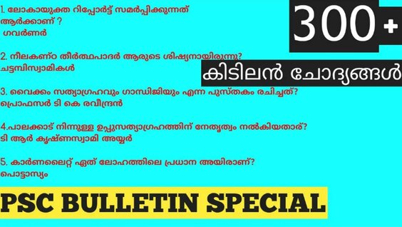 psc brand: 949 video Yandex'te bulundu