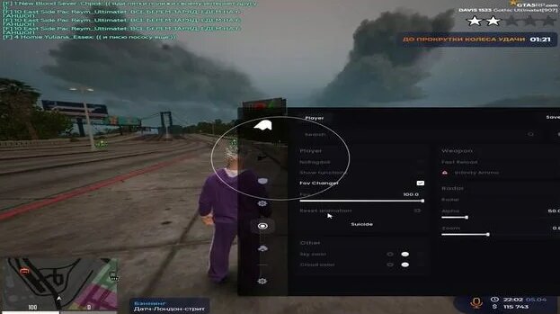 Обзор на vanish cheat для rage mp / GTA 5 rp - Смотреть онлайн в поиске ...