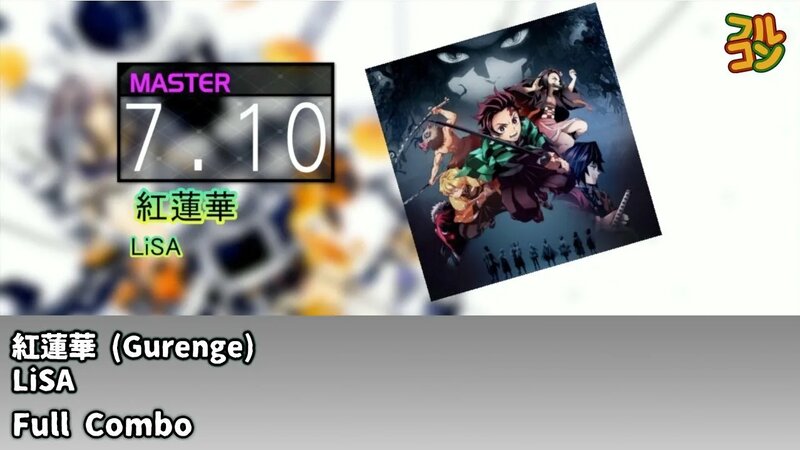 【DTXMania】紅蓮華 (Gurenge) - LiSA SS Full Combo - Смотреть онлайн в поиске ...