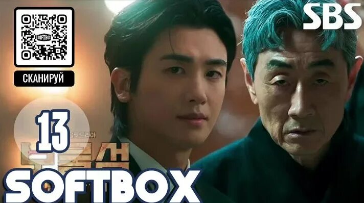 Видео [Озвучка Softbox] Остров сокровищ 13 серия | OK.RU - Смотреть онлайн в поиске Яндекса по Видео