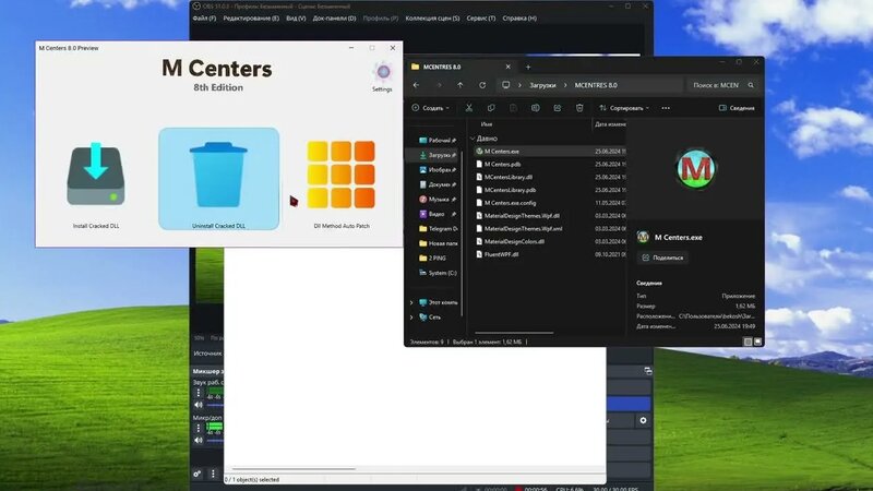 mcenters 8.0 майнкрафт беспплатно - Смотреть онлайн в поиске Яндекса по ...