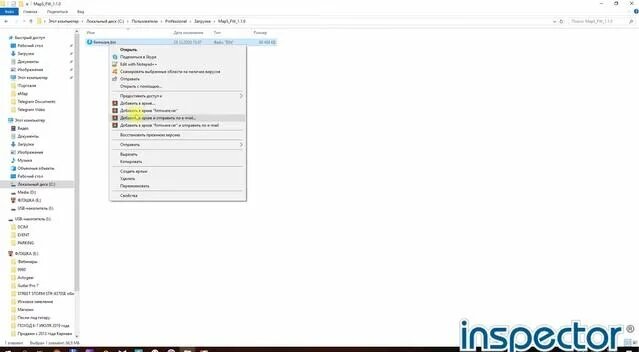 Inspector maps обновление через карту памяти / как обновить inspector - Смотреть онлайн в поиске ...