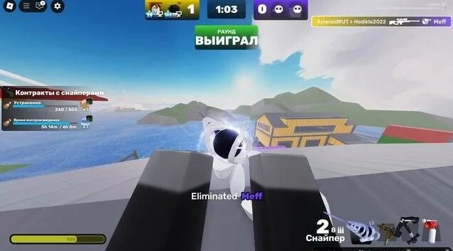 Roblox|rivals 2 V 2!ходик с фейкового аккаунта - Смотреть онлайн в ...