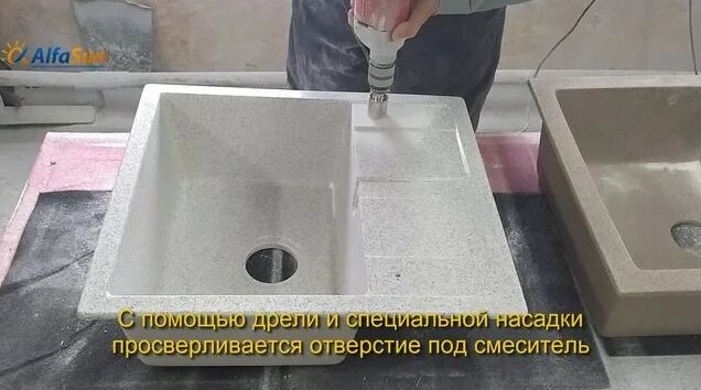 Сверление отверстия под смеситель в кухонной мойке из искусственного ...
