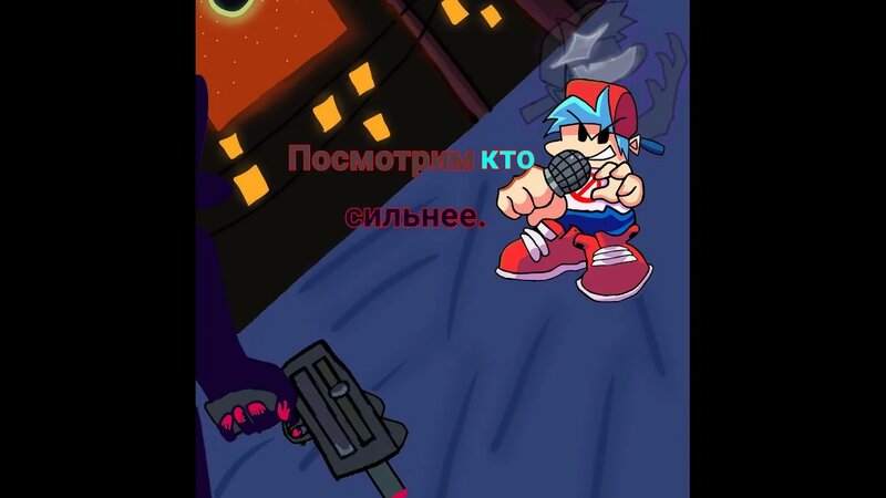 Заражённый Пико против Бойфренда и души/Corrupted Pico vs Boyfriend and ...