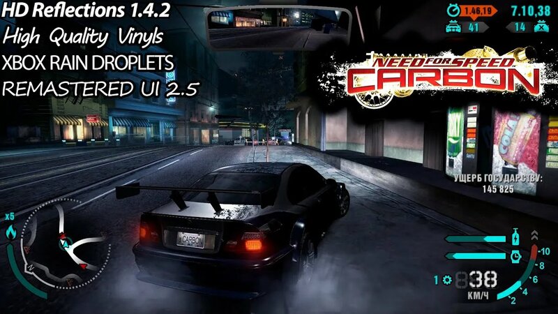 HD Reflections Mod и Полицейские разборки | NFS: Carbon (2006) Погоня ...