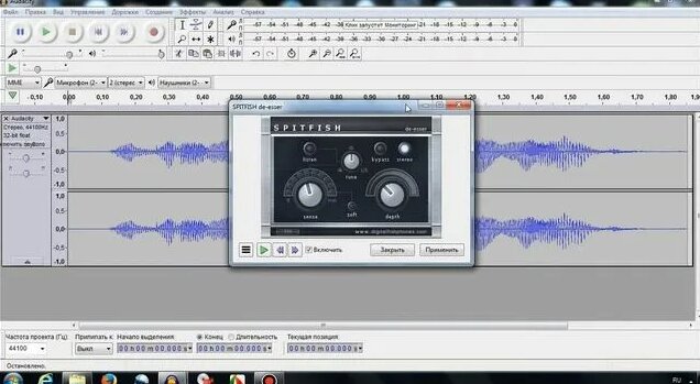 Audacity De esser Spitfish исправляем звук С и другие неприятные ...