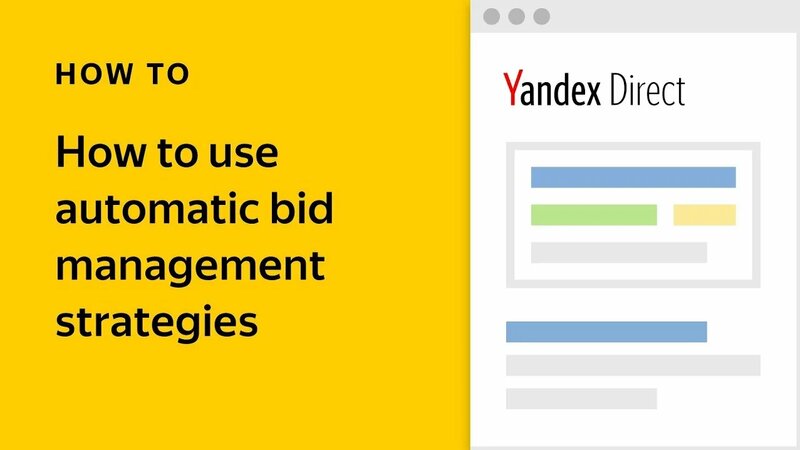 How to use automatic bid management strategies - Yandex.Direct video ...
