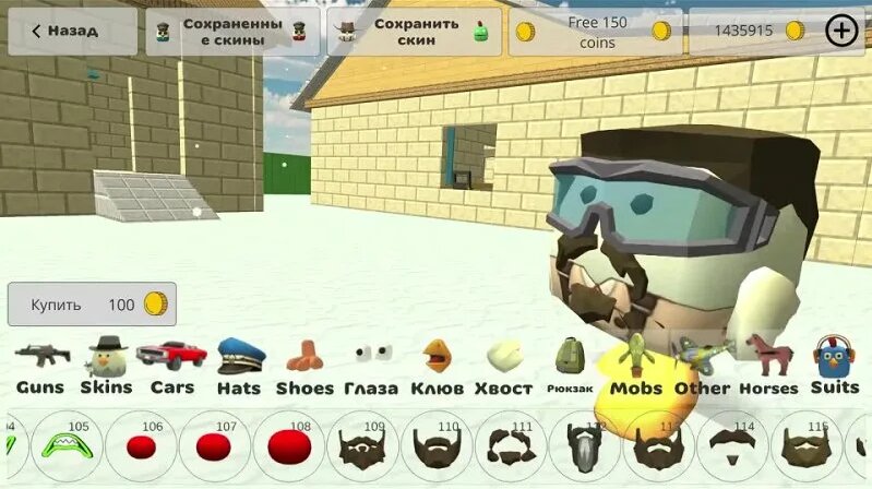 [Den19k] Вышла Обнова 4.5.0 В Чикен ГАН! 3 Новые Карты, Костюмы И ...