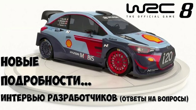 Обзор WRC 8 FIA World Rally Championship 2019 | WRC 8 геймплей ...