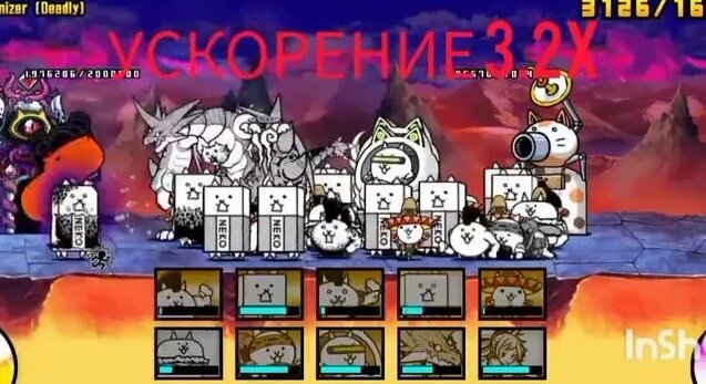 ГАЙД НА TANK Maniac! (manic eraser cat) Как получить тру форму крейзи ...