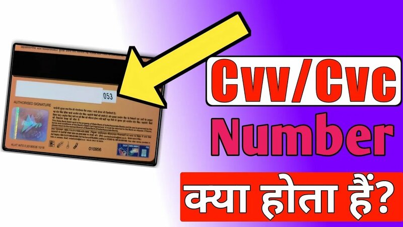 how to find cvv number from debit card| cvv number kya hota hai| full ...