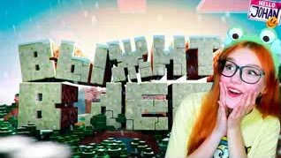 Выжить в лесу Johan и Marmok ( Minecraft RTX ) - Джохан и Мармок ...