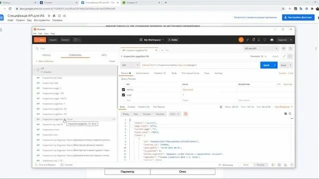 УРОК 1 | Postman | Тестирование API на реальном примере | Collection ...