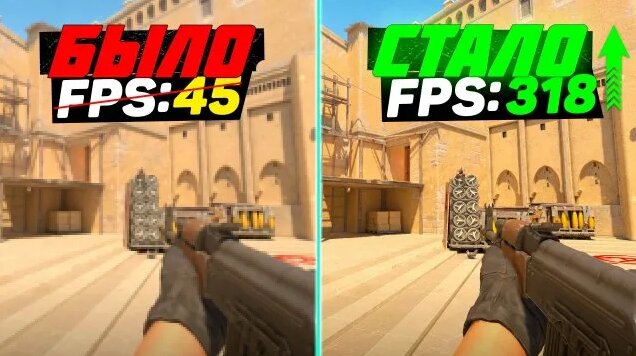 CS2 | повышение FPS и оптимизация | настройка графики в КС2 - Смотреть ...