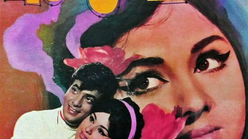 Любовь и богатство / Humjoli (1970)- Джитендра и Лина Чандаваркар ...