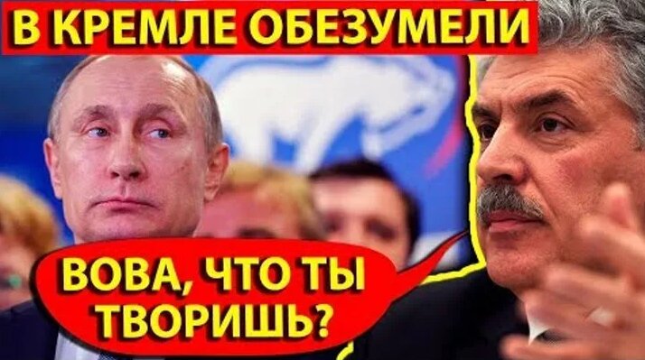 Видео Путин Подписал СЕБЕ Приговор! Восстание Народа Неизбежно | OK.RU ...