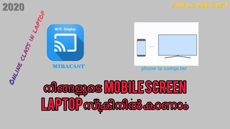 Miracast in windows 10 || mirror/cast mobile screen to computer ...