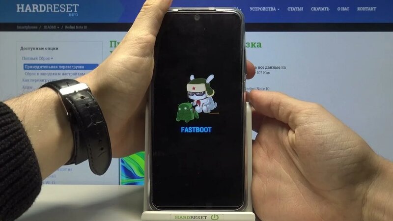 Как выйти из режима Fastboot на Xiaomi Redmi Note 10? Выход из фастбут ...