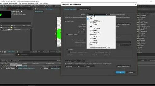 Сделать цикличное видео в Premiere Pro, Media Encoder, After Effects ...