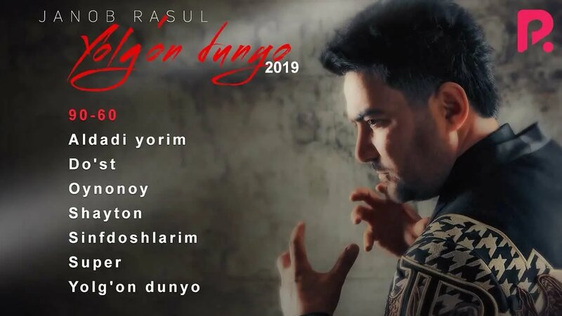 Жаноб Расул - "Ёлгон дунё" (Албом) | Janob Rasul - Yolg'on dunyo nomli ...