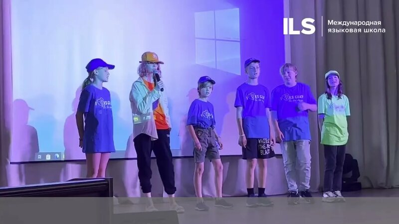 ILS Camp 2023 Лучший лагерь в Подмосковье с эффектом образовательной ...