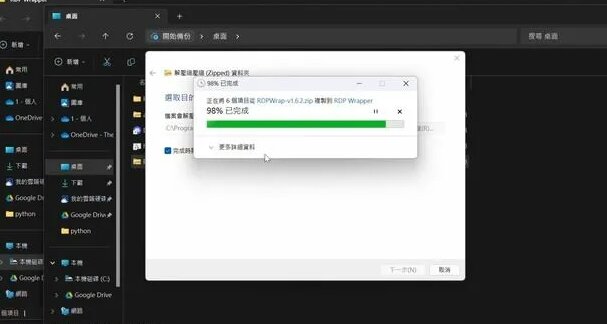 Rdp wrap教學 Windows 家用版免費開源遠端桌面 - Смотреть онлайн в поиске Яндекса по Видео