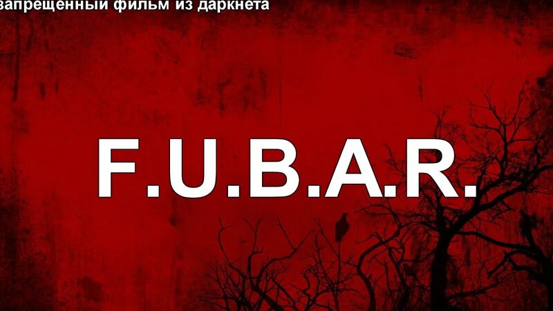 F.U.B.A.R. Самый страшный и запрещенный фильм из даркнета + где ...