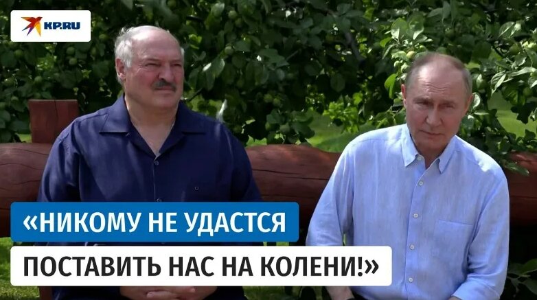 Интервью Путина и Лукашенко на Валааме. Полное видео — Видео от ...