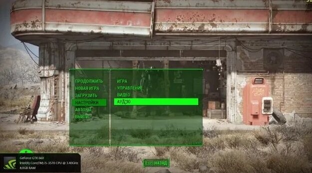 Fallout 4 КАК Повысить FPS - Смотреть онлайн в поиске Яндекса по Видео