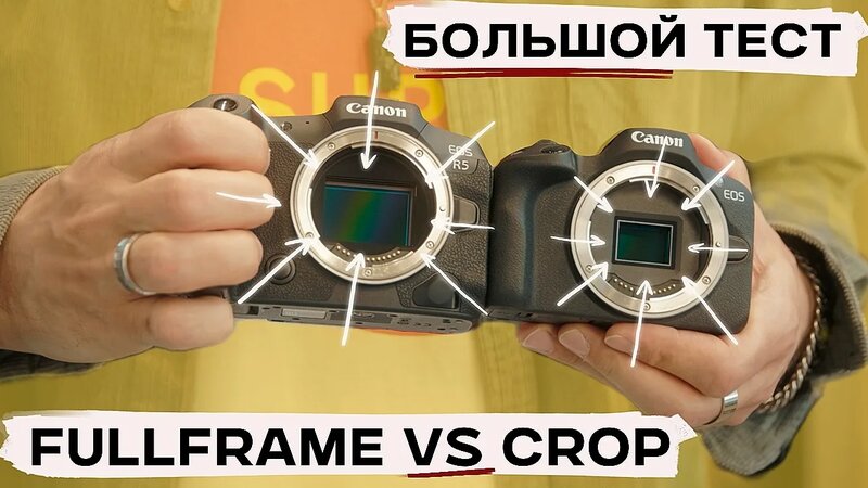 Canon R5 vs R50 | Деше вая камера Круче? — Видео от Фотограф Владимир ...