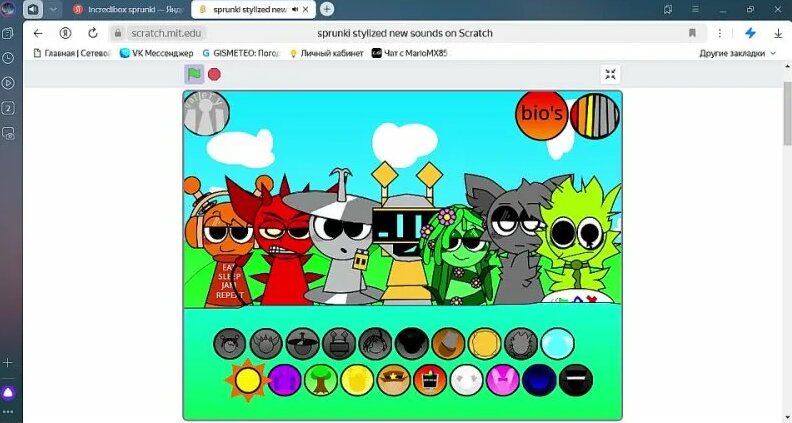 sprunki stylized new sounds on Scratch — Яндекс Браузер 2025-03-27 16 ...