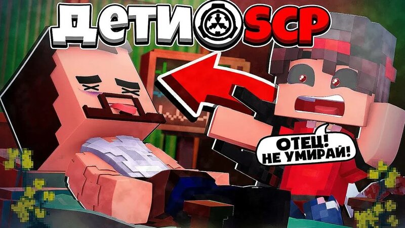 Отец умер и дал нам свою силу!? мы сбежали с леса и начали жить в ...