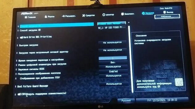 как включить Resizable BAR в ASRock B660 - Смотреть онлайн в поиске ...