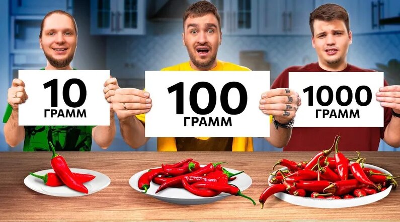 [Дюшес Team] 10 VS 100 VS 1000 Грамм Челлендж! — Видео от Pavel Allter ...
