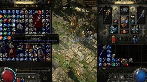 Path of Exile 2 прохождение Морозная ведьма маги льда (POE2 ПОЕ2) 3 акт ...