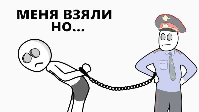 [X2ded] Как меня Поймали (анимация) — Видео от Youtube анимации ...