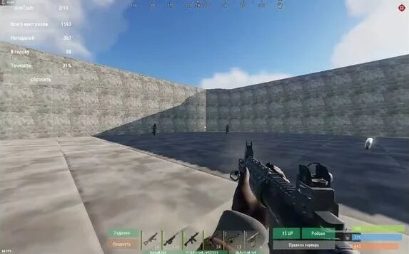 Rust training AIM/раст тренировка аима - Смотреть онлайн в поиске ...