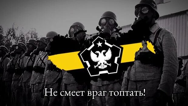 Гимн Сибирской Черной Лиги (Anthem of Omsk) TNO - Смотреть онлайн в ...