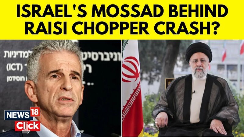 Ebrahim Raisi Death | Speculation Over Israel's Hand In Iranian ...