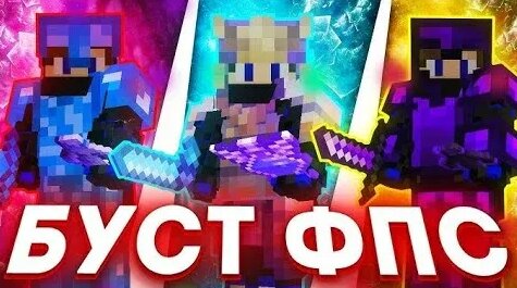 Слив рп для пвп 1.16.5 || sonnerfun || reallyworld || буст ФПС - Смотреть онлайн в поиске ...