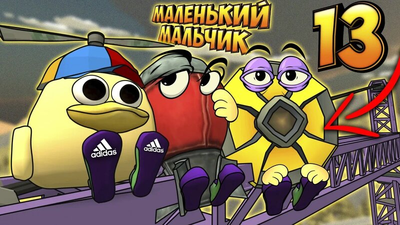Маленький мальчик - самый смешной сборник мемов 13! — Видео от ...