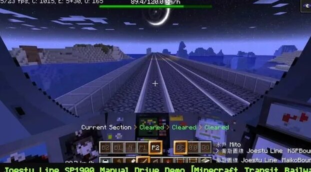 KCRC Joestu Line Sp1900 Manual Drive Demo [Minecraft Transit Railway ...