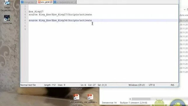 Установка Kivy (Python 3) на Windows - подробное руководство. - Смотреть онлайн в поиске Яндекса ...