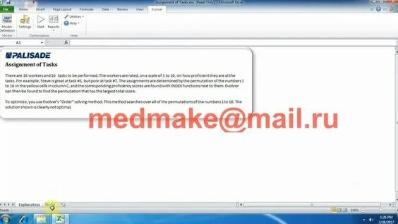 Palisade Decision Tools Suite 7.5.1 Win - Смотреть онлайн в поиске ...