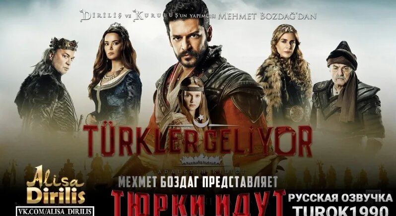 Turki idut turok1990