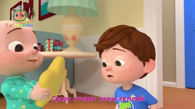 Отдать звезду брату _ Новая Серия _ CoComelon на русском — Детские ...