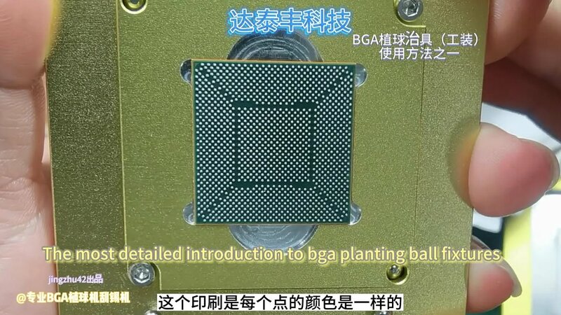 The most detailed process of BGA reballing, BGA reballing fixture ...