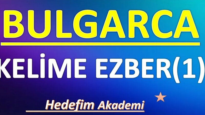 Bulgarca kelime ezber(1) - Yandex Video aramada çevrimiçi izle